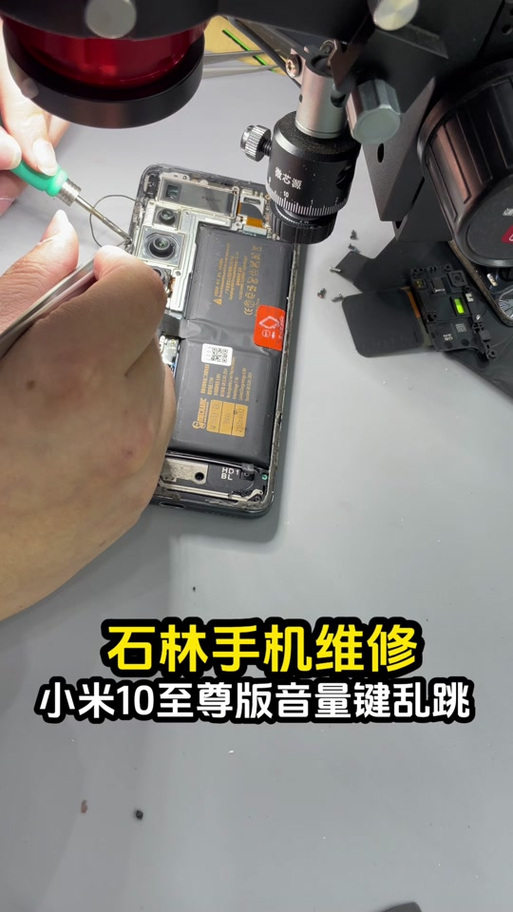 手机音量键一直自己跳截图