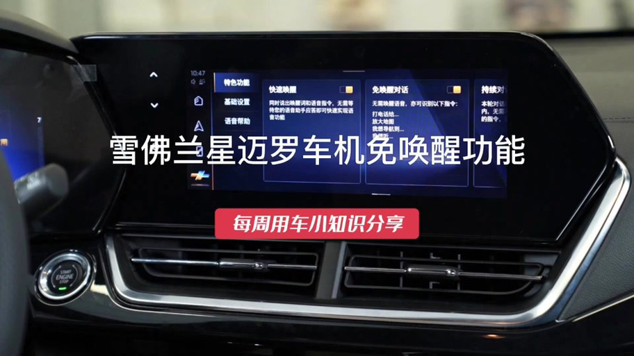车机版语音助手安装包图标