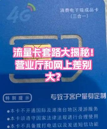 流量卡怎么办图标