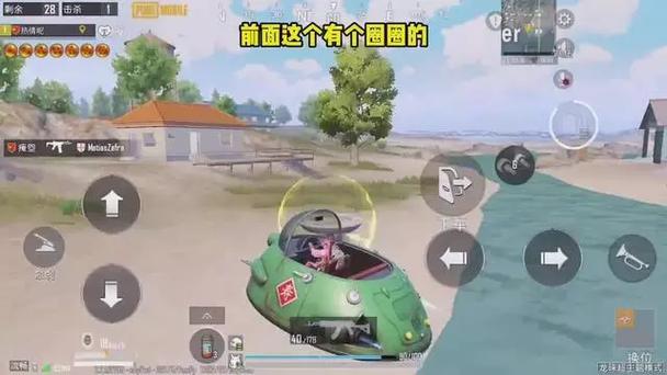 吃鸡特殊符号图标