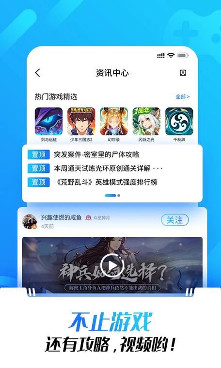 光环助手可以加速传奇手游吗