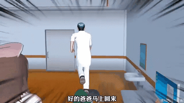 樱花校园如何生孩子图标