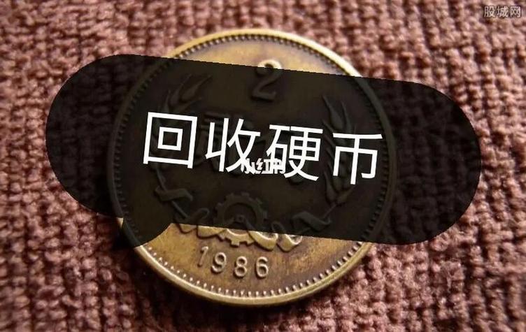 硬币收购平台图标