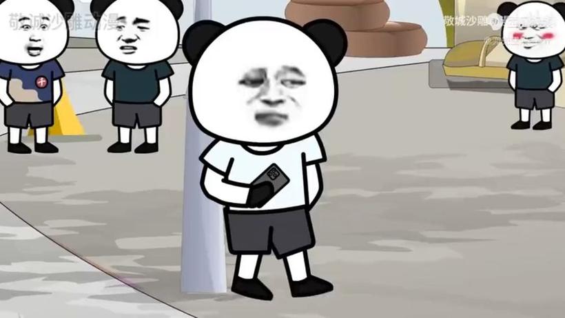 无敌秒杀系统沙雕动漫图标