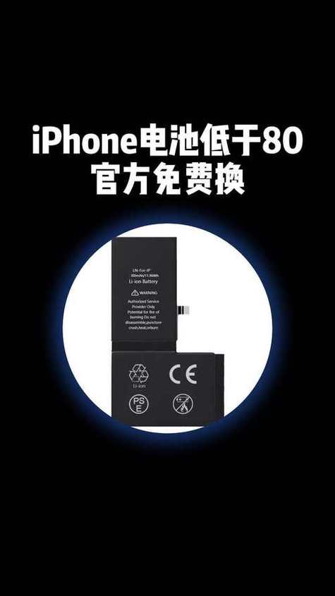 手机换的电池和原装有什么区别