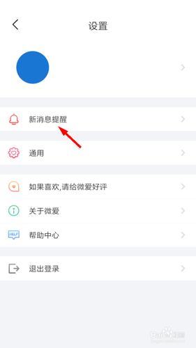 登录珍爱网官网登录图标