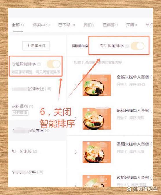 美团可以添加好友吗图标