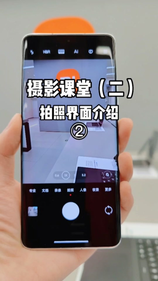 小米手机景深镜头怎么打开