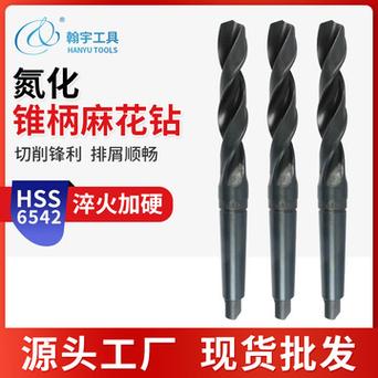 麻花钻头什么牌子质量好图标