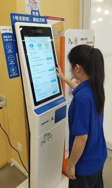 华为手机怎样设置语音寻找手机图标
