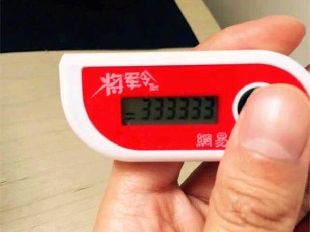 实体将军令现在还有出售吗截图