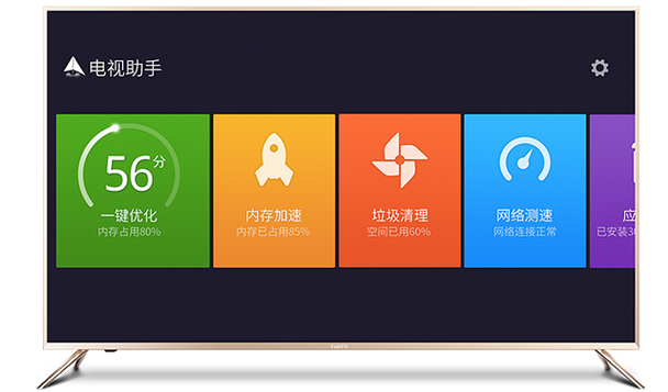风行tv版官方下载缩略图