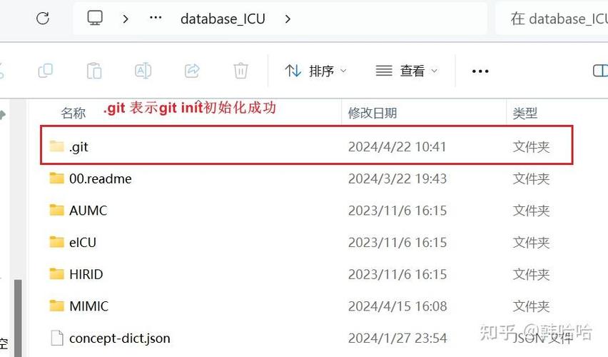 github上传文件截图