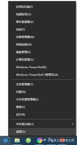 win沙盒使用教程图标