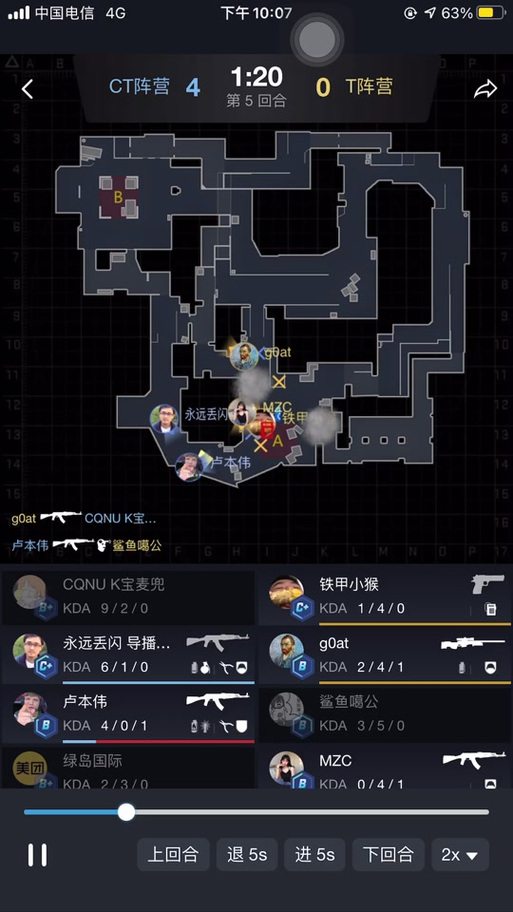 csgo看回放的方法图标