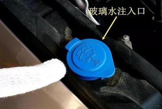 汽车玻璃水是直接加还是兑水图标