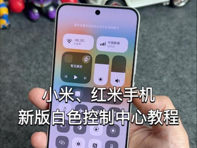 红米控制中心更新了如何恢复图标