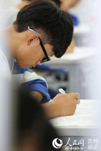 贵州考试图标