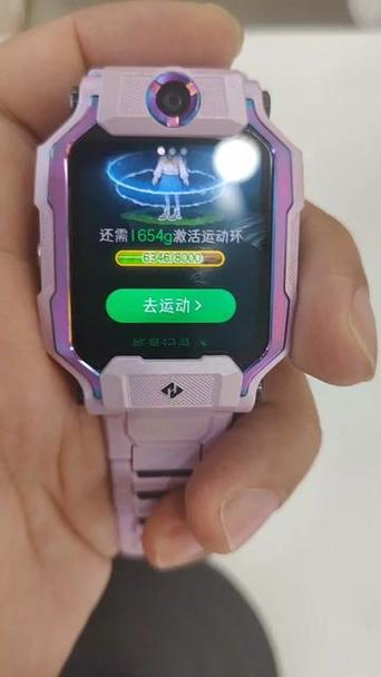 小天才运动能量红环图标