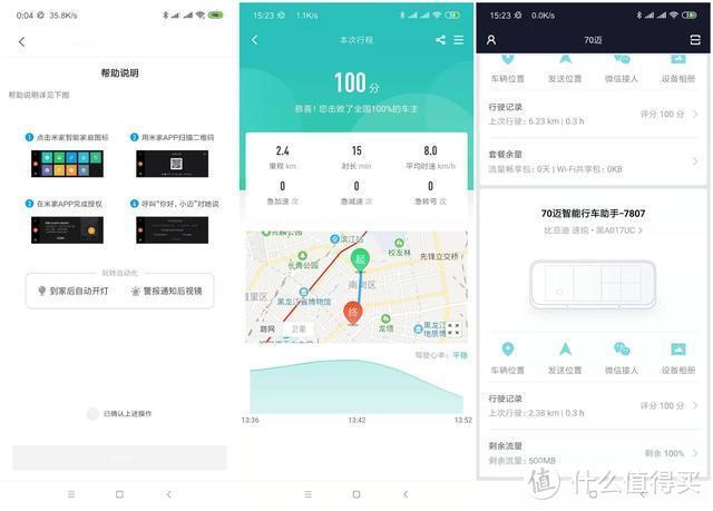 怎么让vivo手机一直亮屏图标