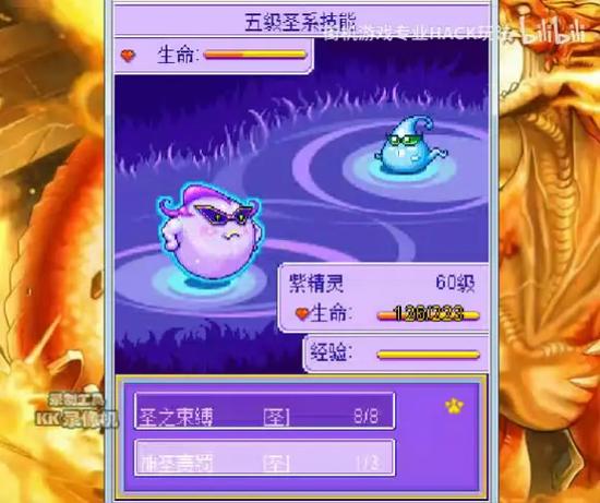 宠物王国2紫修改版图标