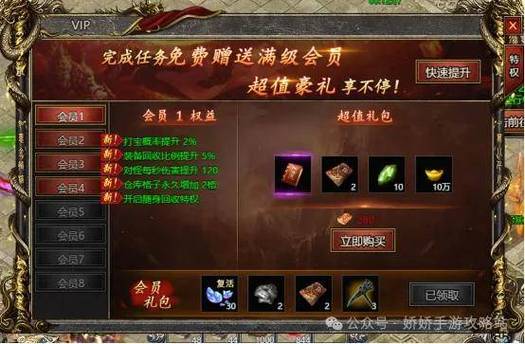 黑夜传奇礼包码2026