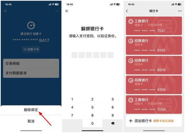 手机绑定两张银行卡能互相转账吗