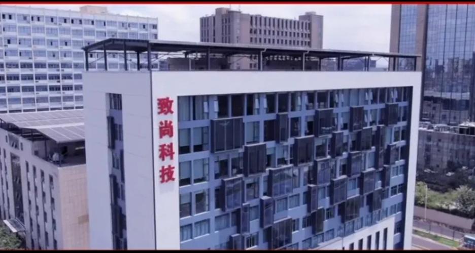 致尚科技公司简介图标