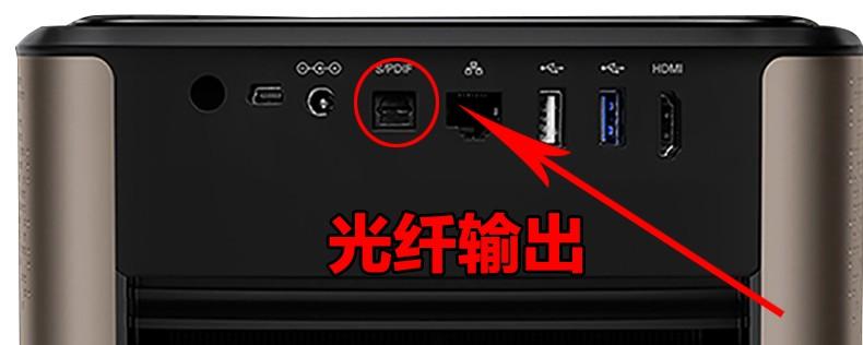 坚果投影可以连话筒吗截图