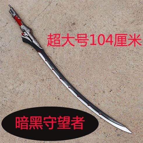 守望先锋怎么换皮肤图标