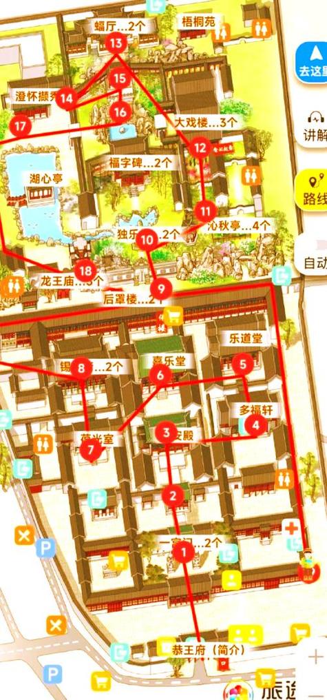 独家提供实用路线大全免费下载安装图标