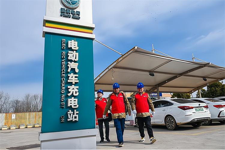 国网e充电app缩略图