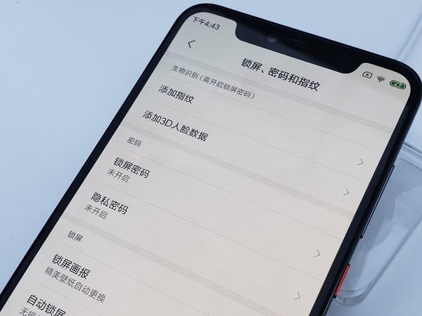小米8可以改探索版吗图标