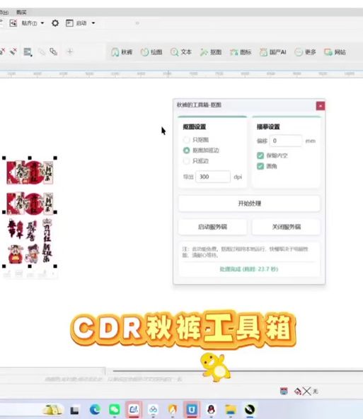 老大工具箱卡密图标