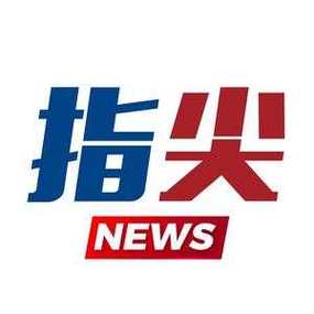 指尖资讯赚钱图标