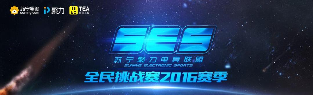 全民挑战赛图标