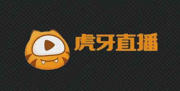 老版虎牙直播图标