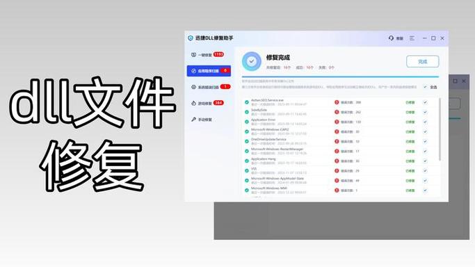 丢失msvcp140.dll怎么办截图