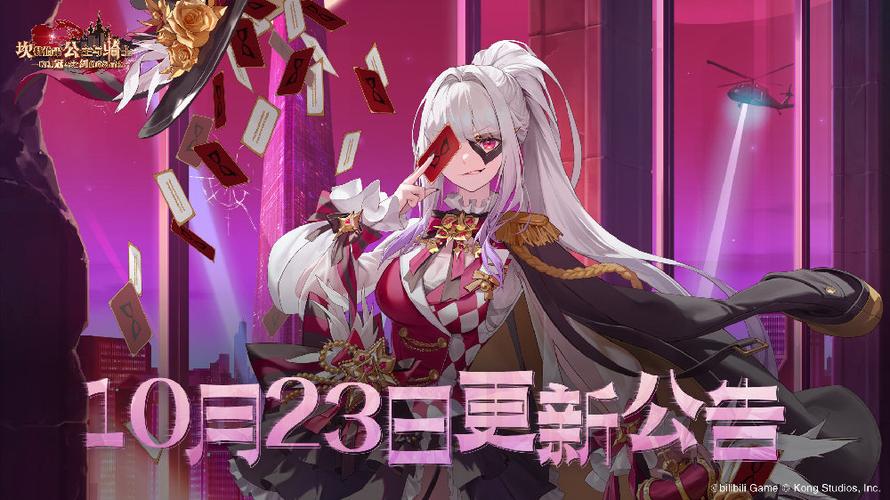 坎公骑冠剑更新图标
