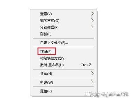 电脑右键粘贴是灰色的图标