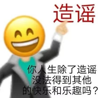 被移出群聊意味着什么图标