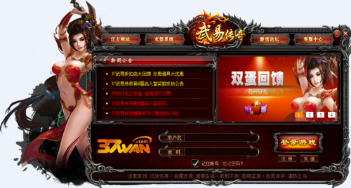 易游模拟器1.0.0.1图标