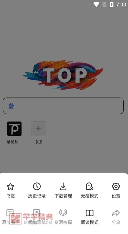 toptop官网app下载图标