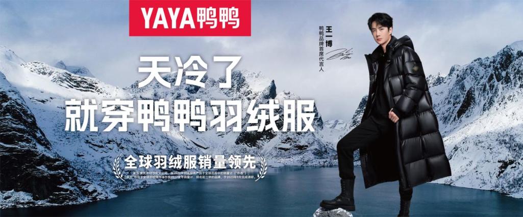 卖羽绒服的朋友圈广告截图