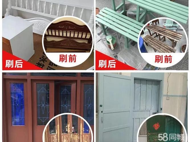 家具翻新喷漆上门价格图标