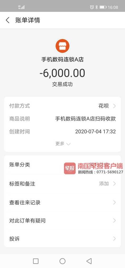 零钱能直接转到对方银行卡里吗图标