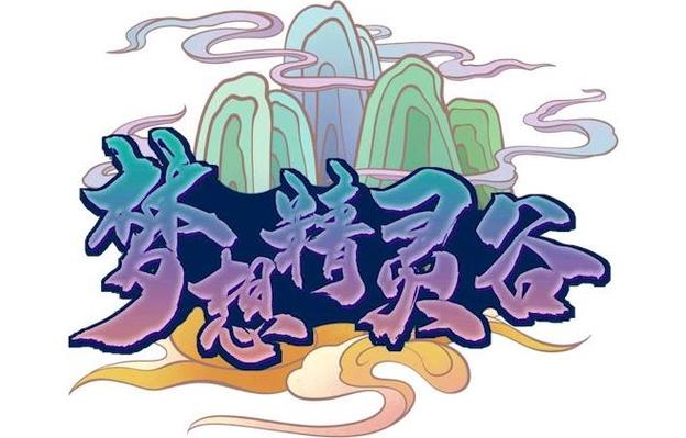 神奇宝贝梦想精灵谷下载图标