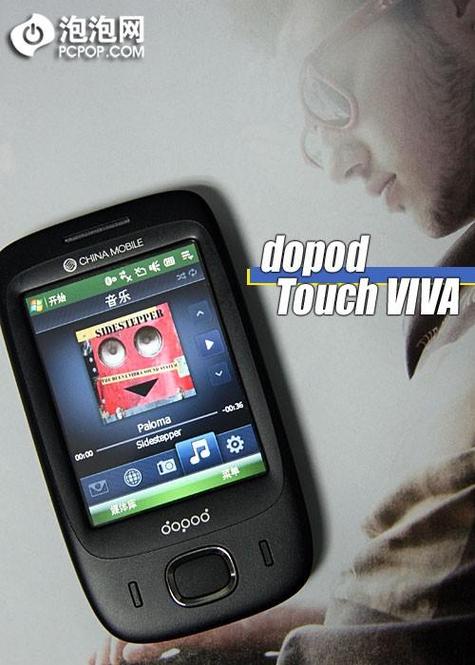 touch手机版图标