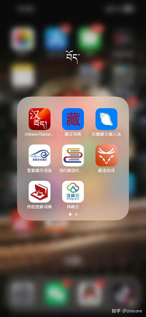 藏书软件截图