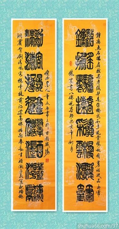 八仙七字句顺口溜大全图标